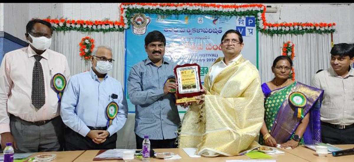 Andhra University | Visakhapatnam