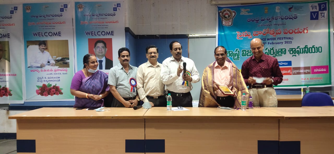 Andhra University | Visakhapatnam